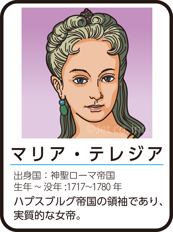 世界の人物 – まなびすてっぷ
